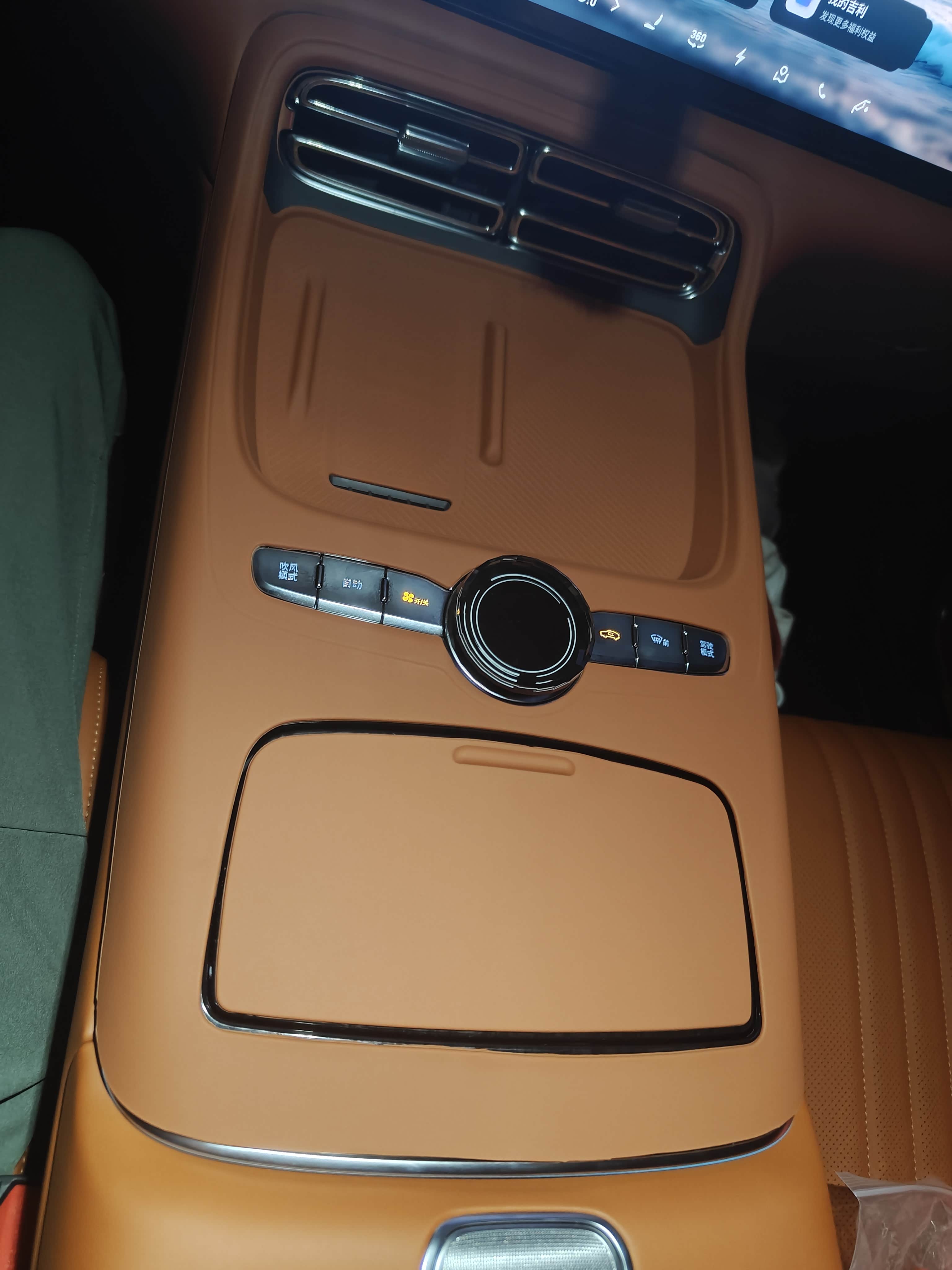 【图】银河m9上的小东西_银河M9论坛_汽车之家论坛