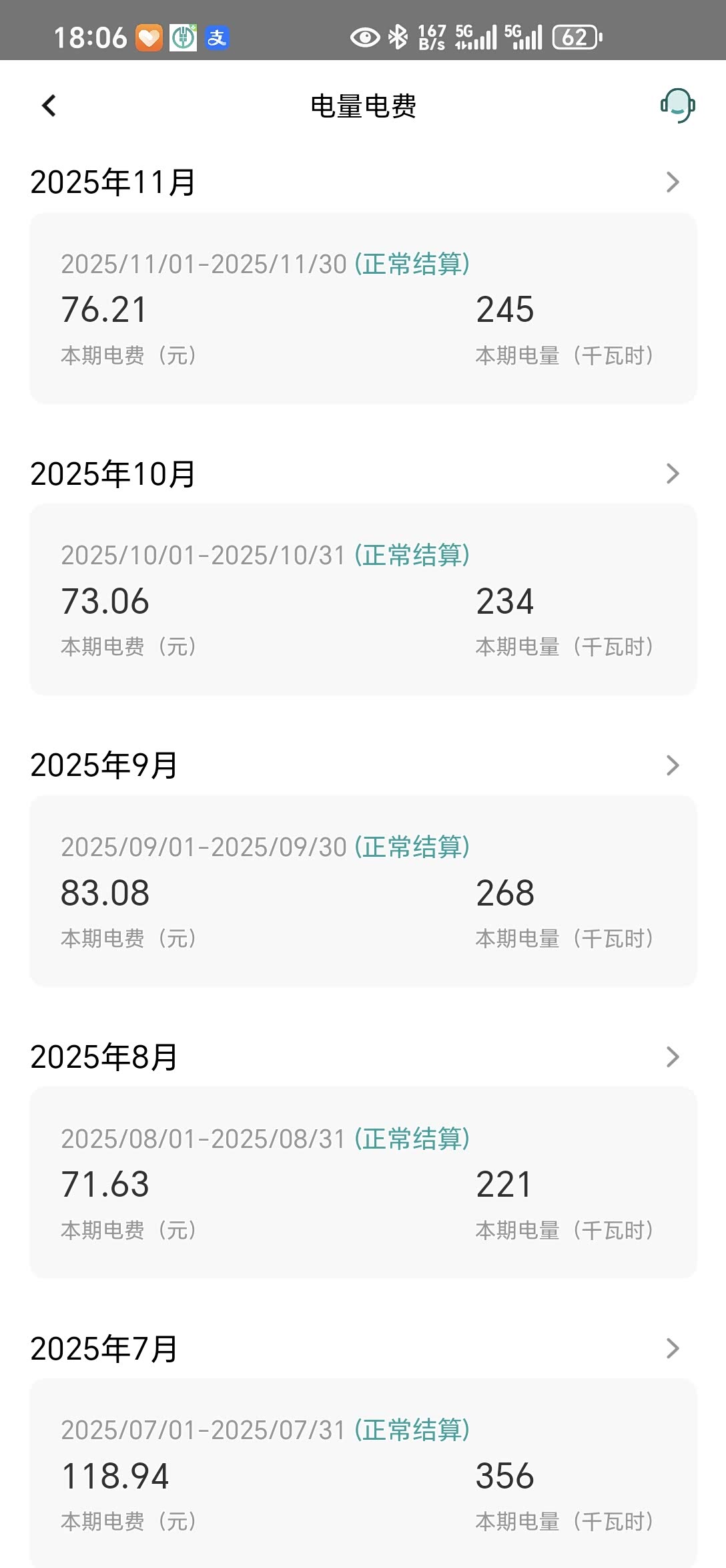 【图】零跑T03养车账单_零跑T03论坛_汽车之家论坛