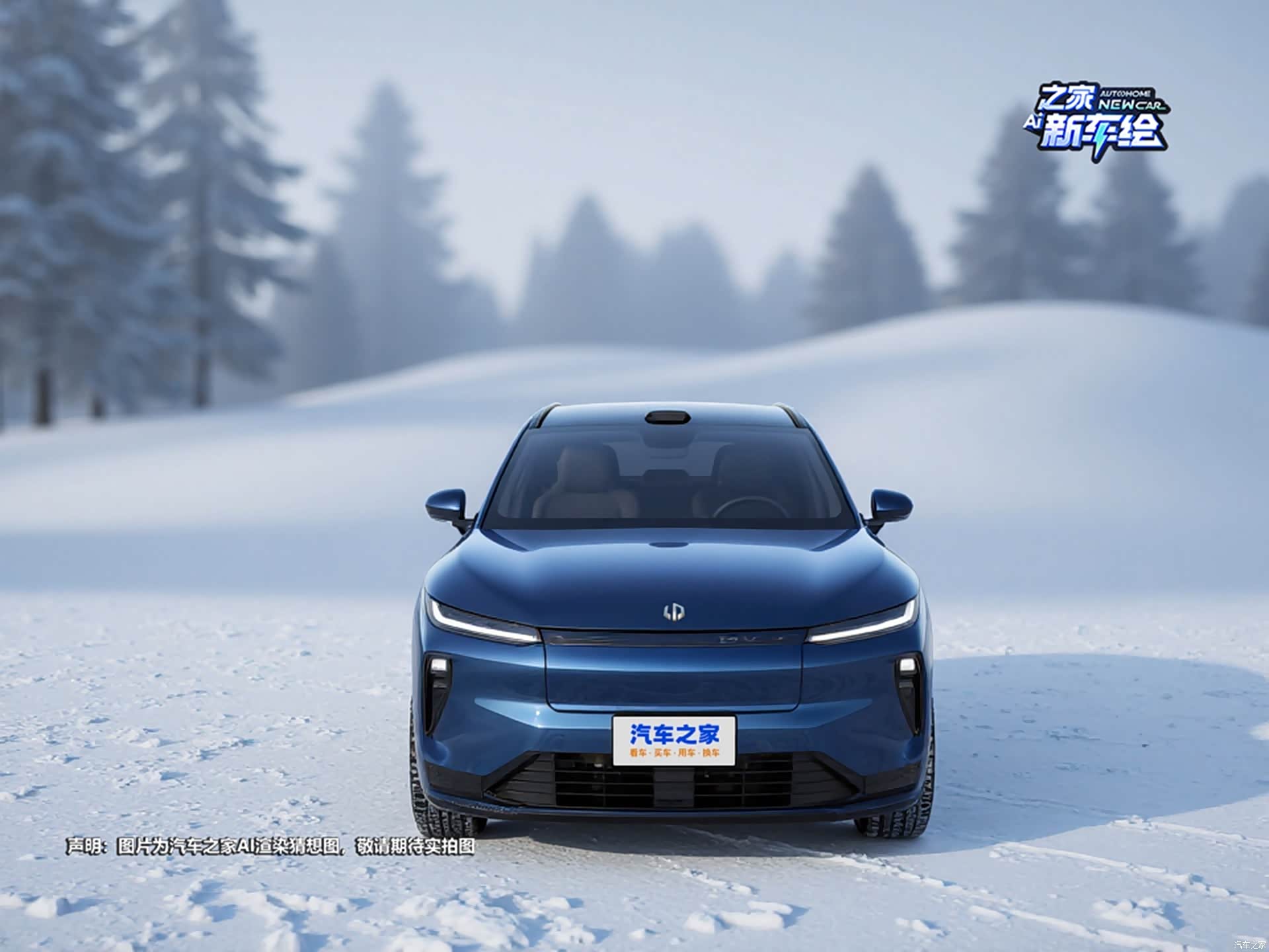 【图】10月16日，零跑D19亮相_零跑D19论坛_汽车之家论坛