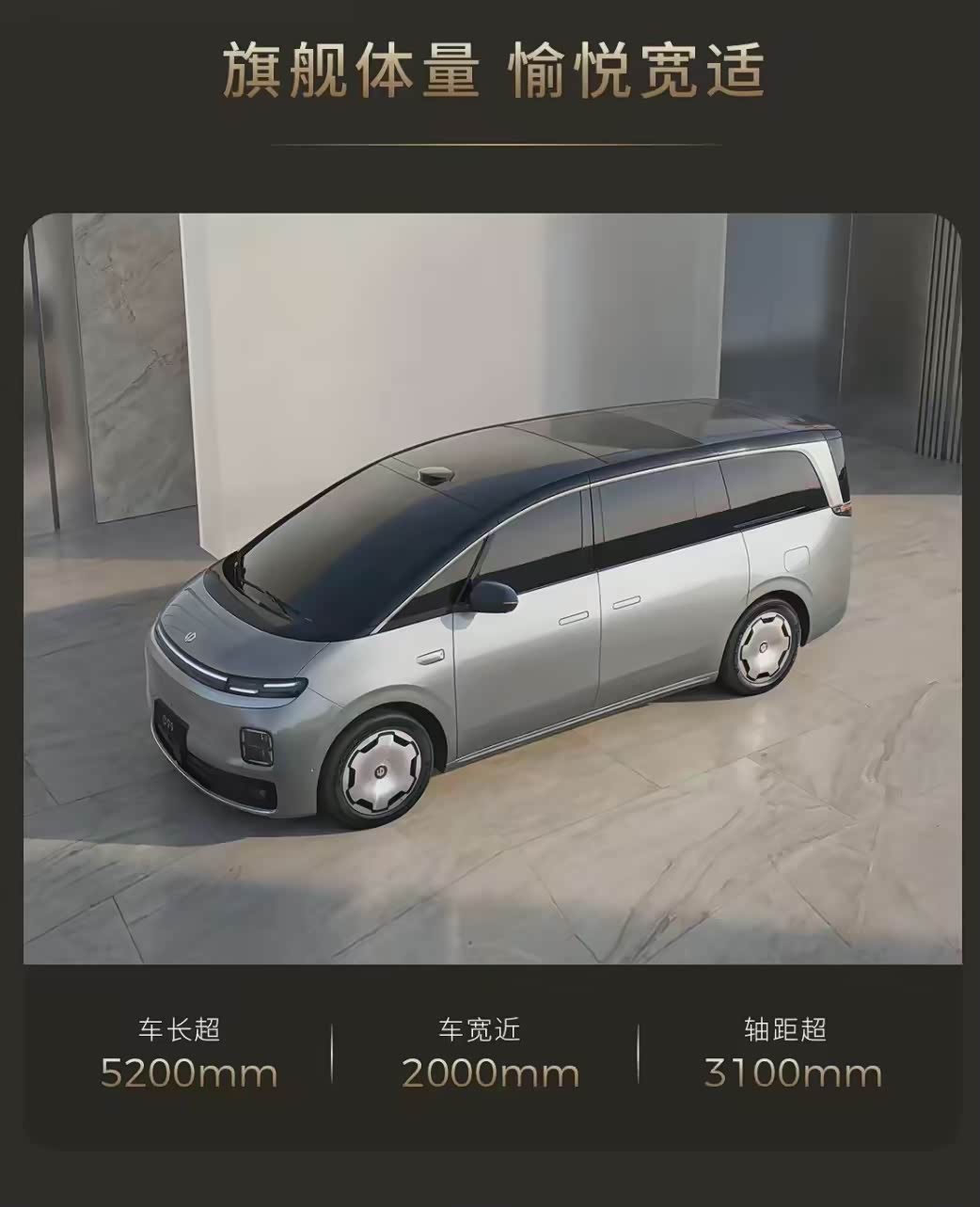 【图】遗憾没有等到零跑D99，想买它_零跑D99论坛_汽车之家论坛