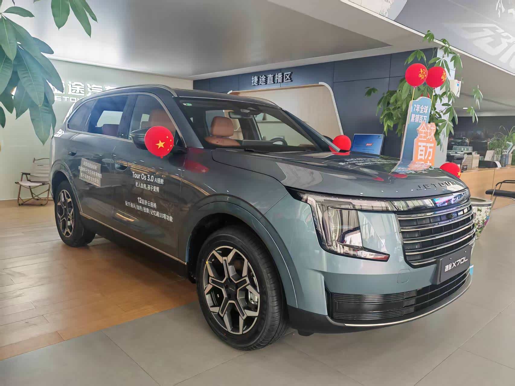 【图】捷途X70L，试驾体验新感觉！_捷途X70L论坛_汽车之家论坛