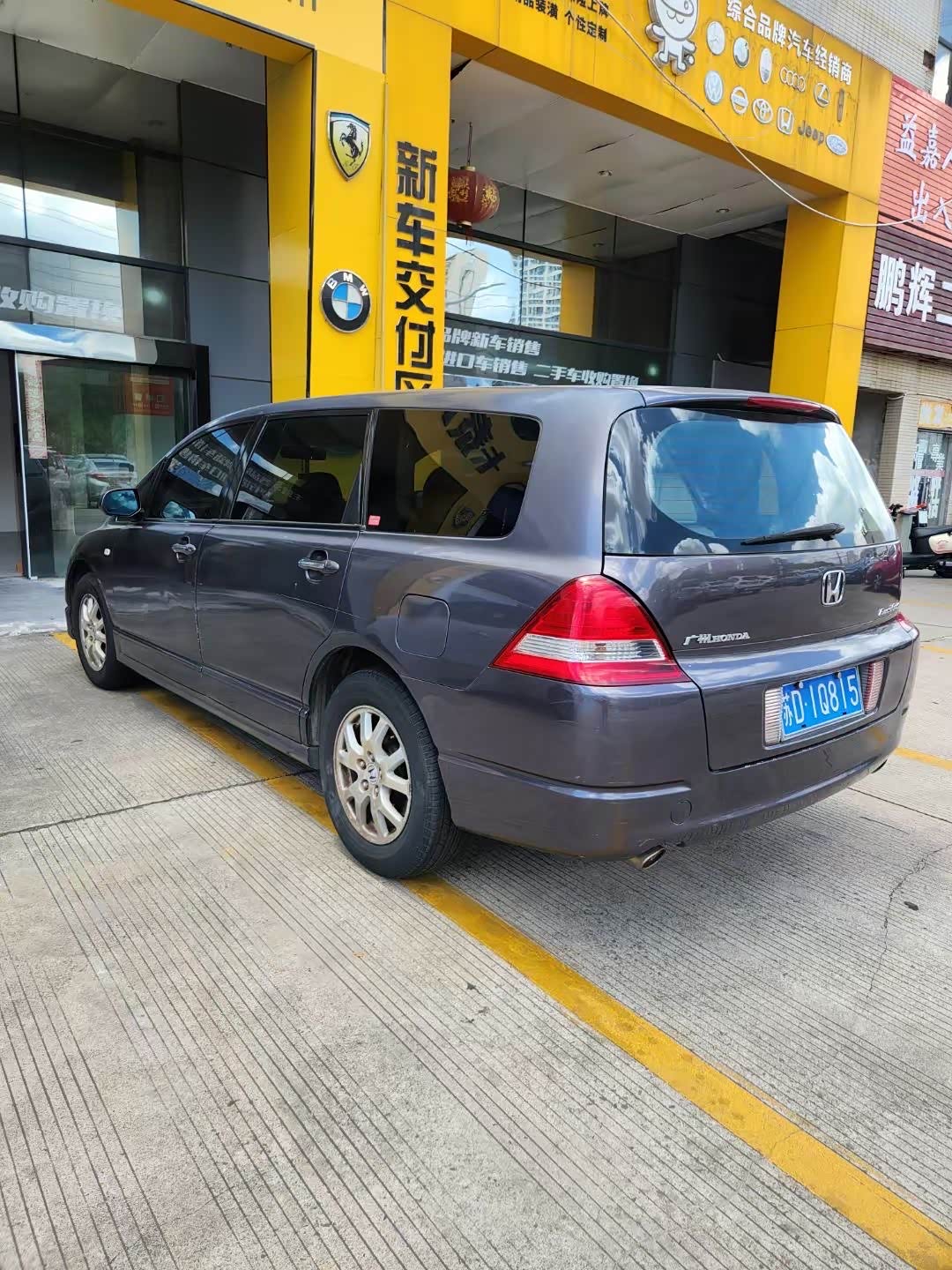 【图】即将到家，2005年本田奥德赛，rb1，2.4自动_奥德赛论坛_汽车之家论坛