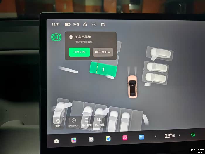 【图】零跑B01提车记_零跑B01论坛_汽车之家论坛