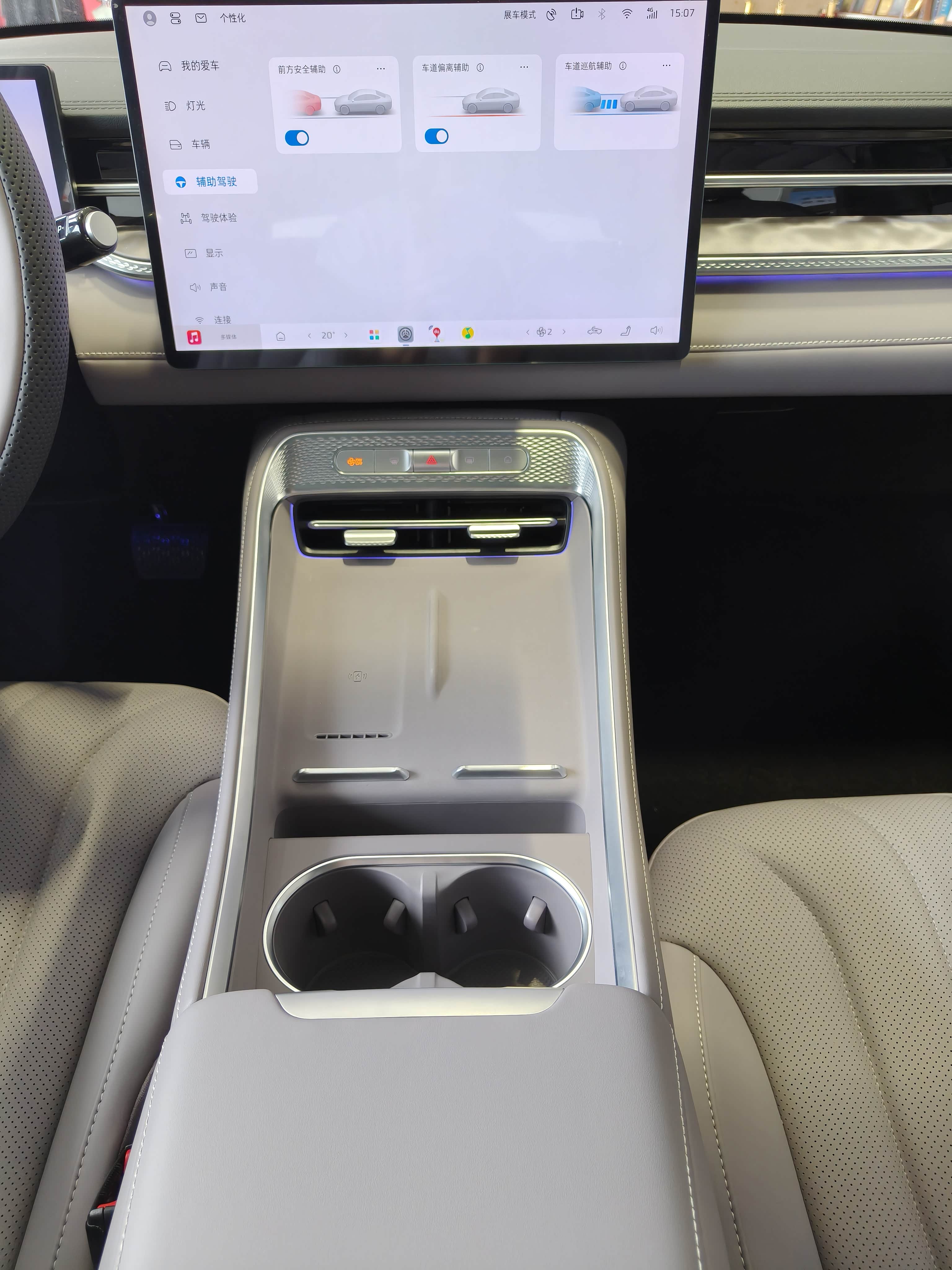 【图】M7的车机又更新啦，要不要置换_荣威M7 DMH论坛_汽车之家论坛