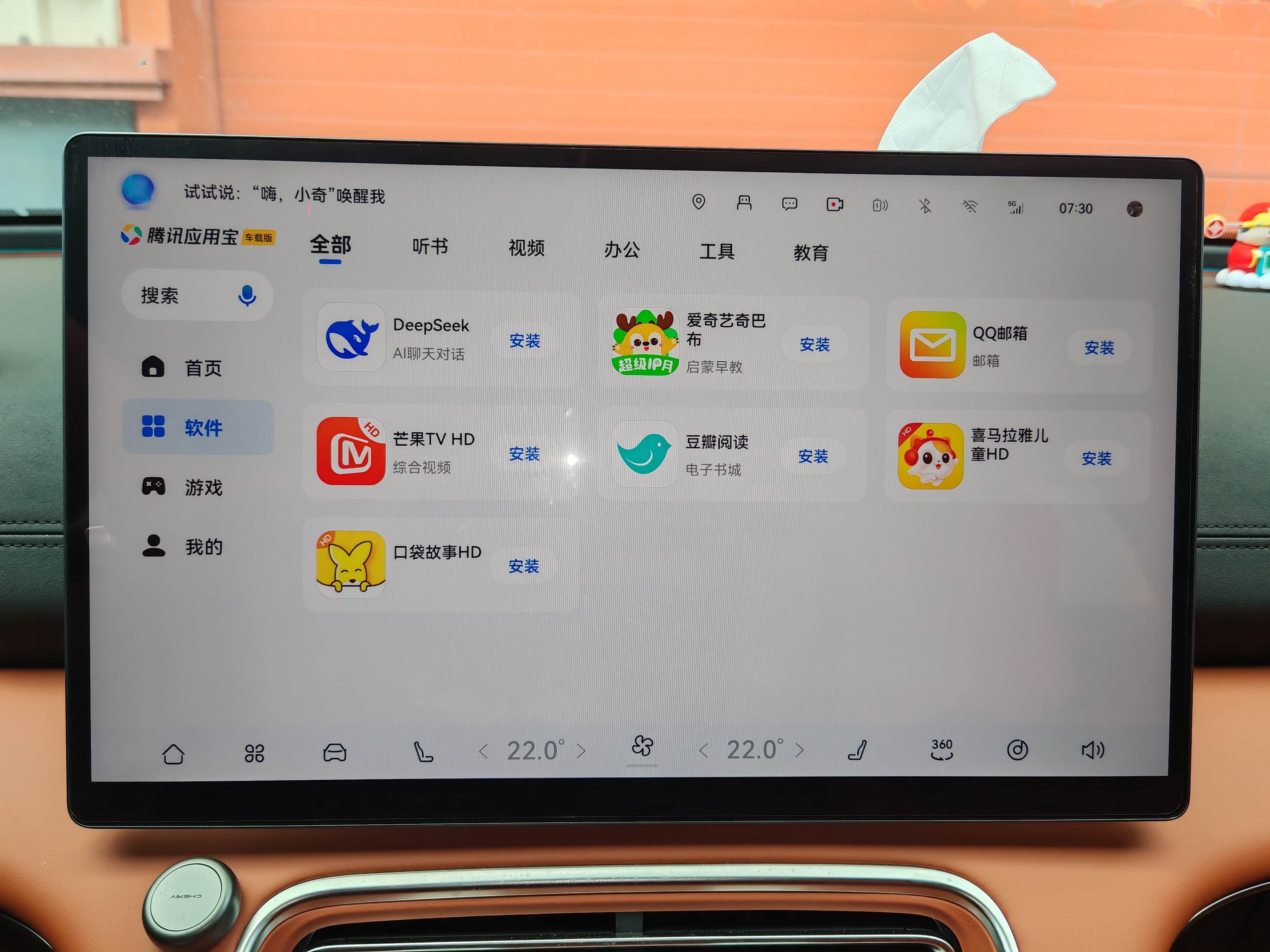 【图】#我的风云A9L进化论，#风云A9L全新OTA升级_风云A9L论坛_汽车之家论坛