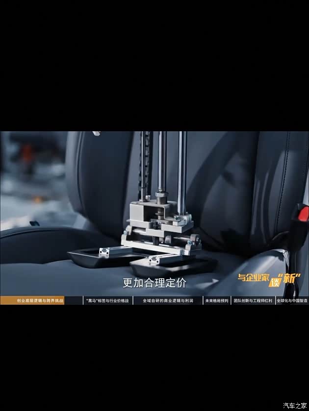 【图】从采访解读到真实感受，选零跑准没错_北京论坛_汽车之家论坛