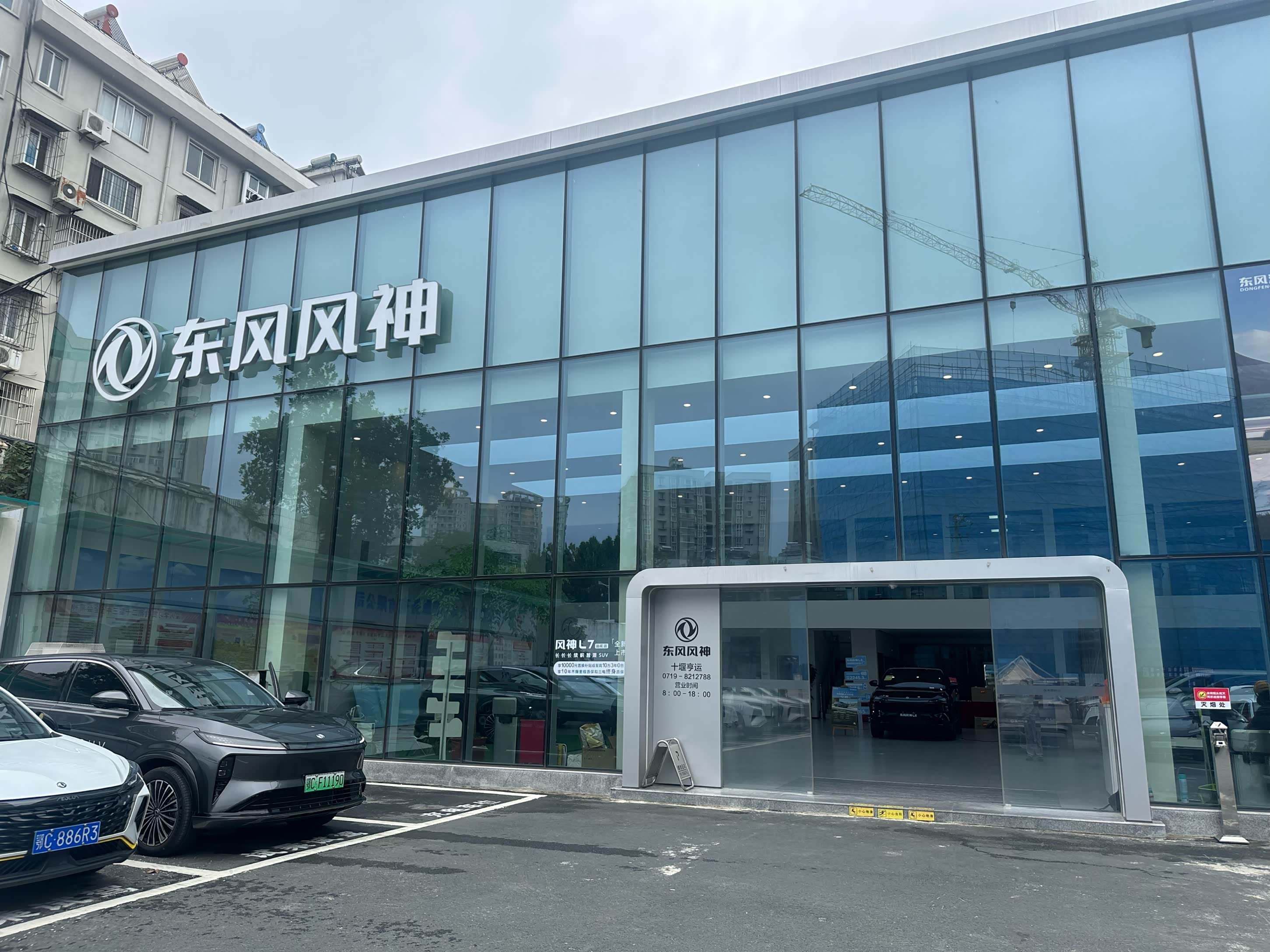 【图】东风风神L8的音响系统_东风风神L8论坛_汽车之家论坛