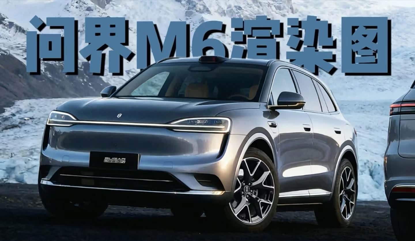 【图】问界M6照曝光：25万级SUV市场迎全能选手 随着问界M6路_衡阳论坛_汽车之家论坛