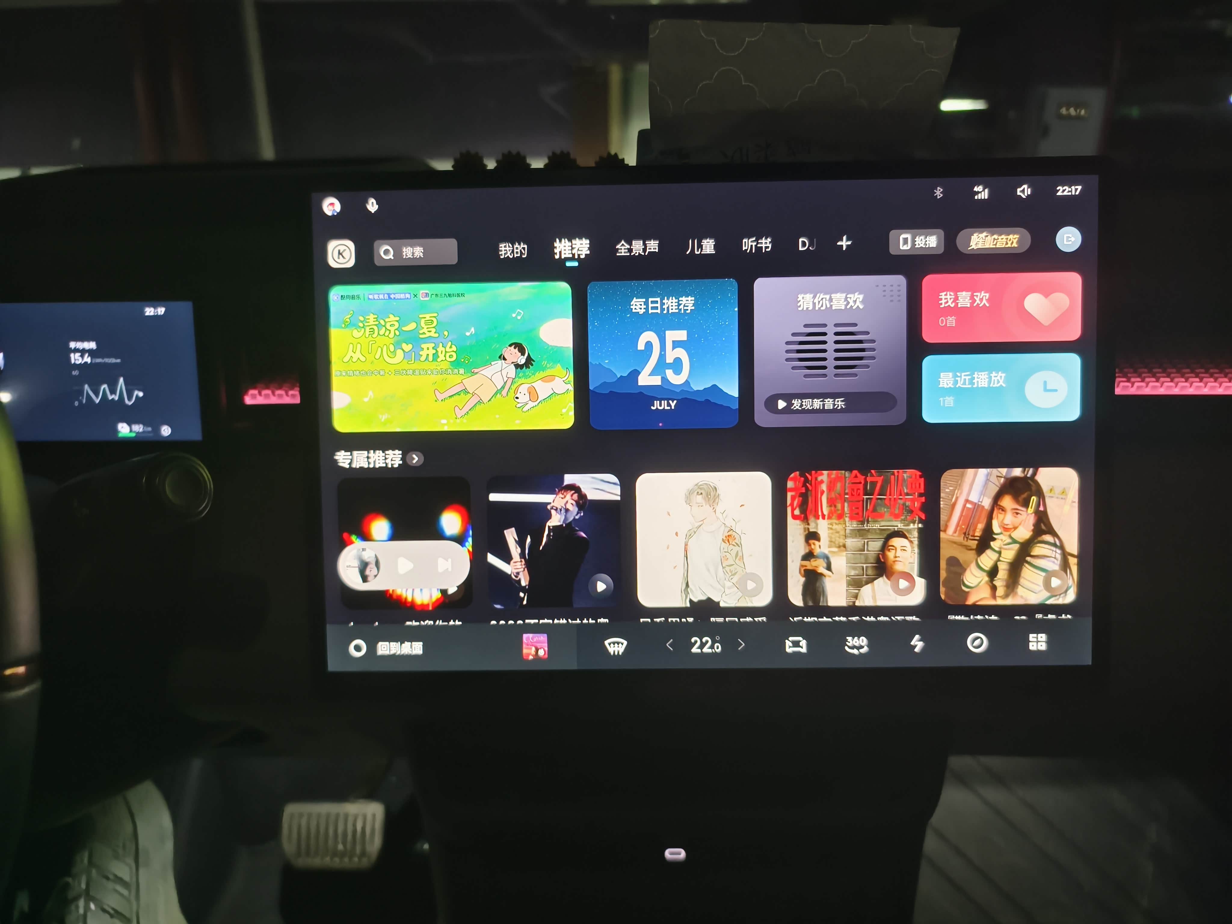 【图】我的z20居然第一批更新了1.9。_领克Z20论坛_汽车之家论坛