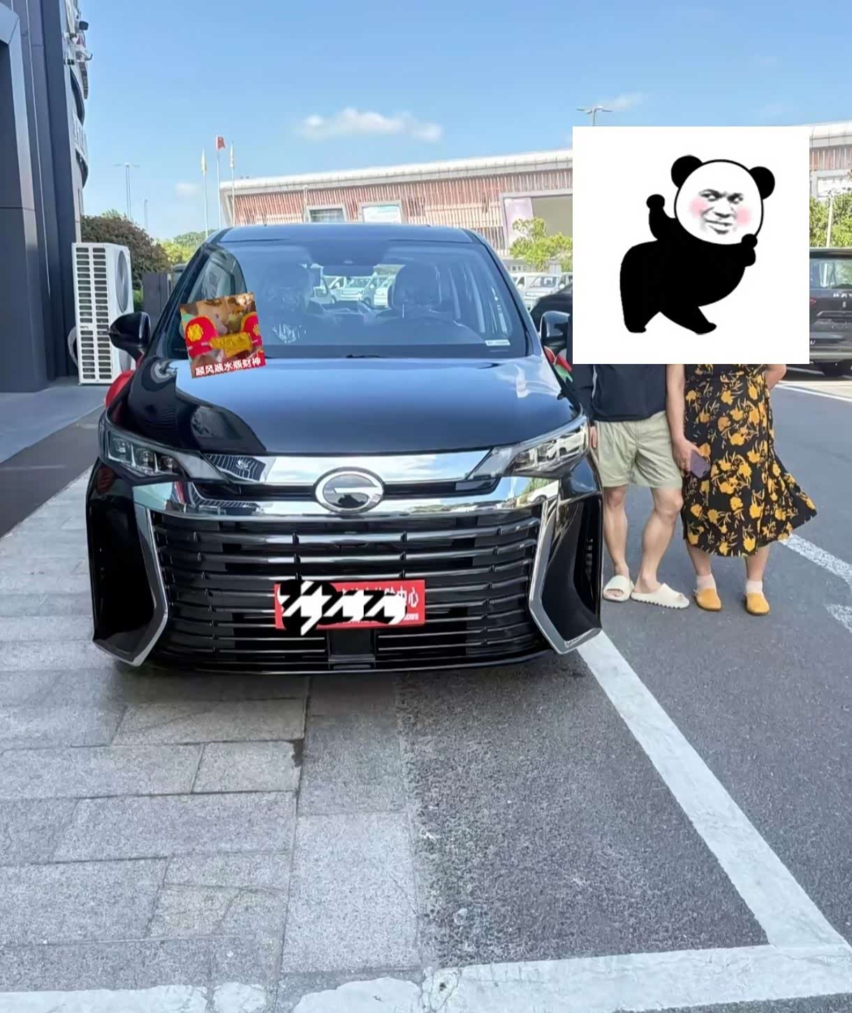 【图】10.2万全款提传祺M6，过年坐主位夹菜底气直接拉满！_传祺M6/传祺M6 MAX论坛_汽车之家论坛