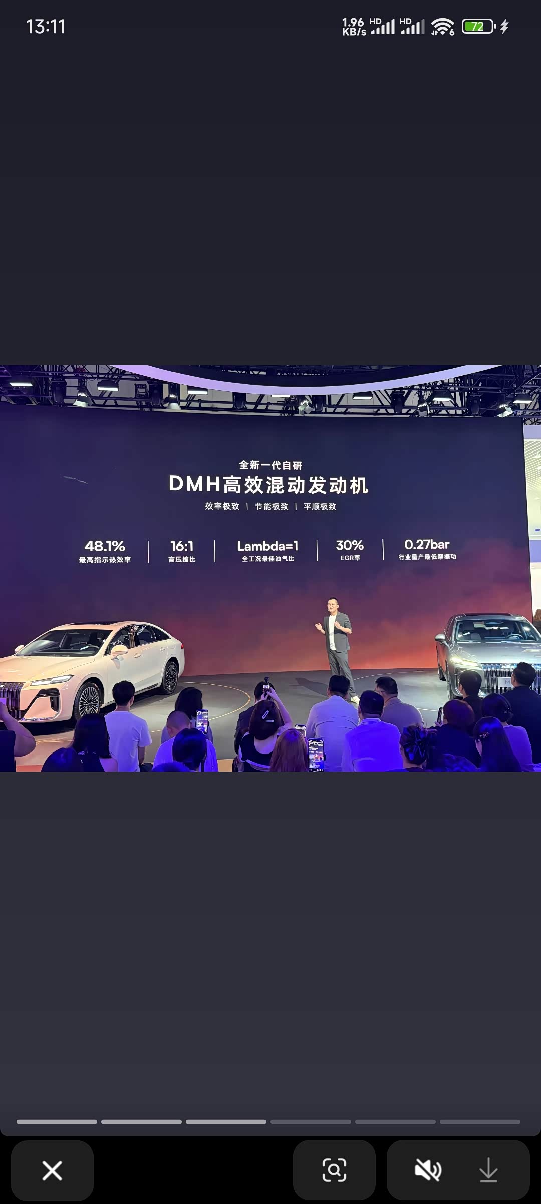 【图】官网？d7可加装新车机硬件？_荣威M7 DMH论坛_汽车之家论坛