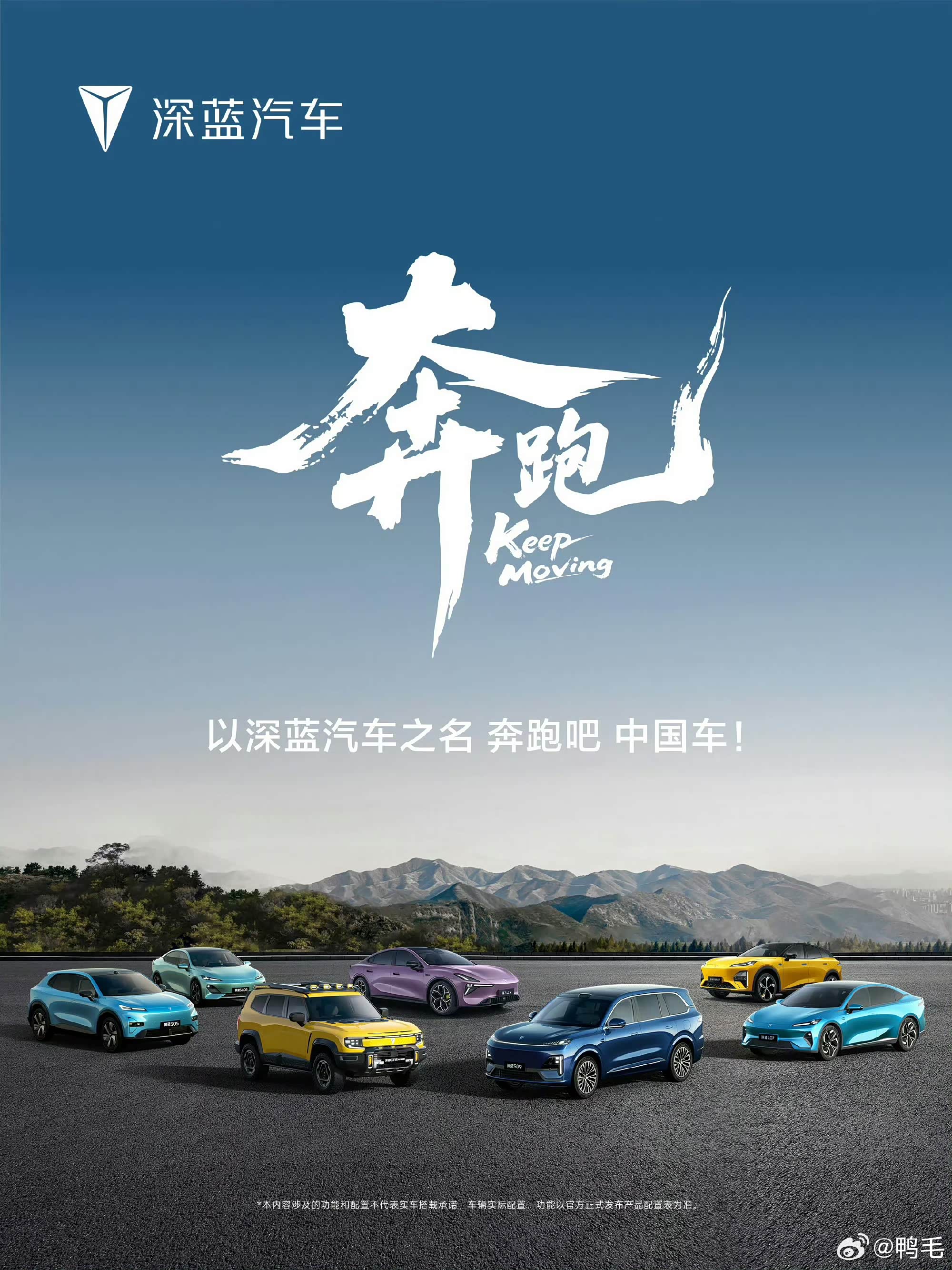 【图】深蓝l06磁流变悬架_深蓝S07论坛_汽车之家论坛