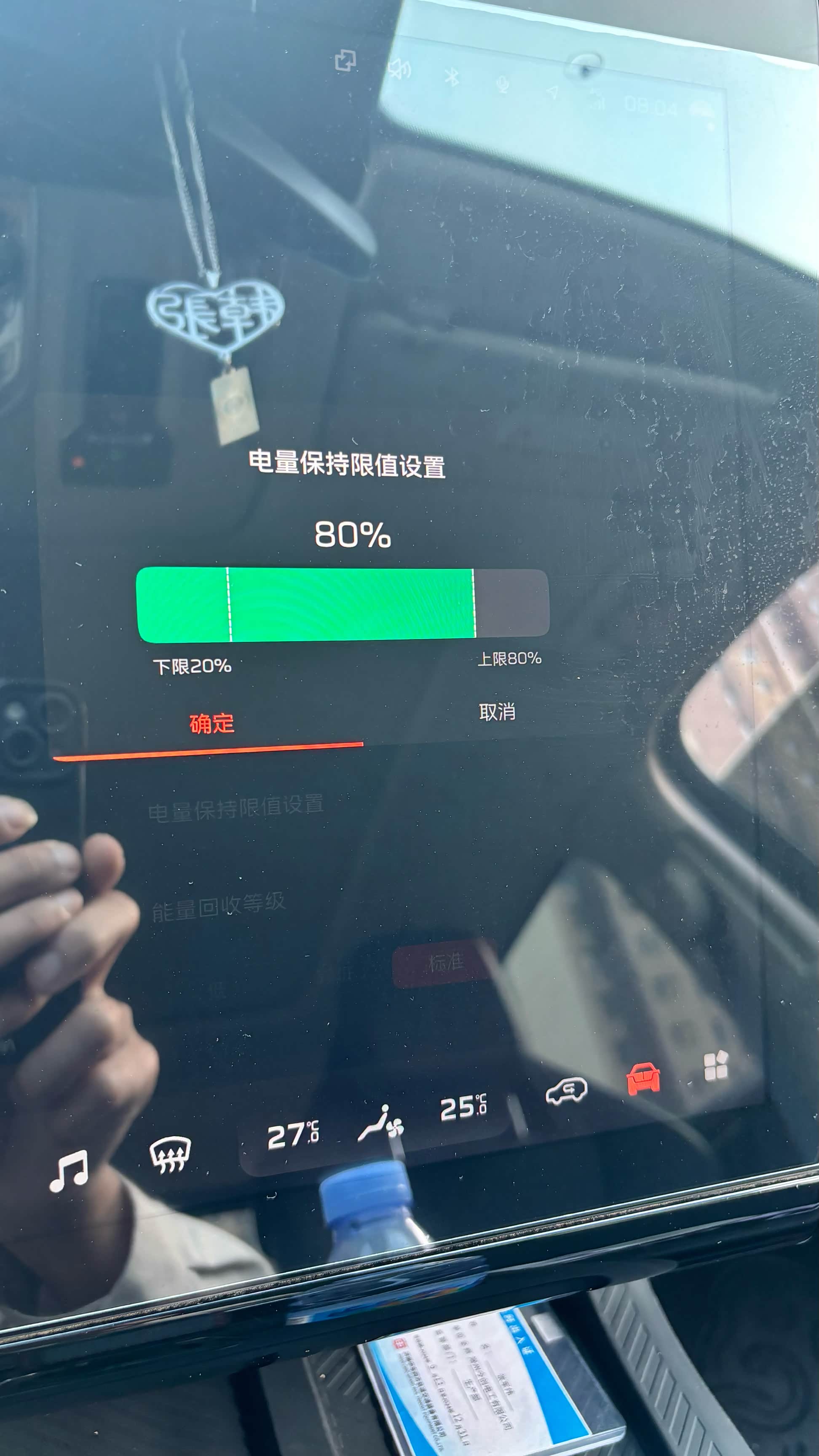 【图】国货混动太香了！_红旗HS3 PHEV论坛_汽车之家论坛