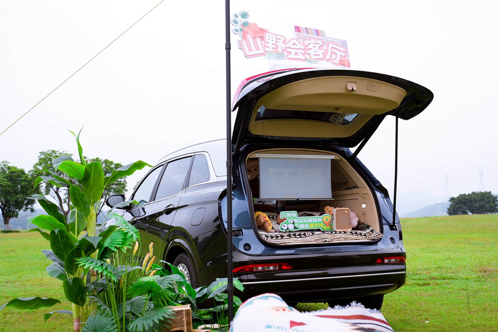 【图】老车主广阳岛体验第三代蓝电E5 PLUS，这次升级真贴心！_蓝电E5 PLUS论坛_汽车之家论坛