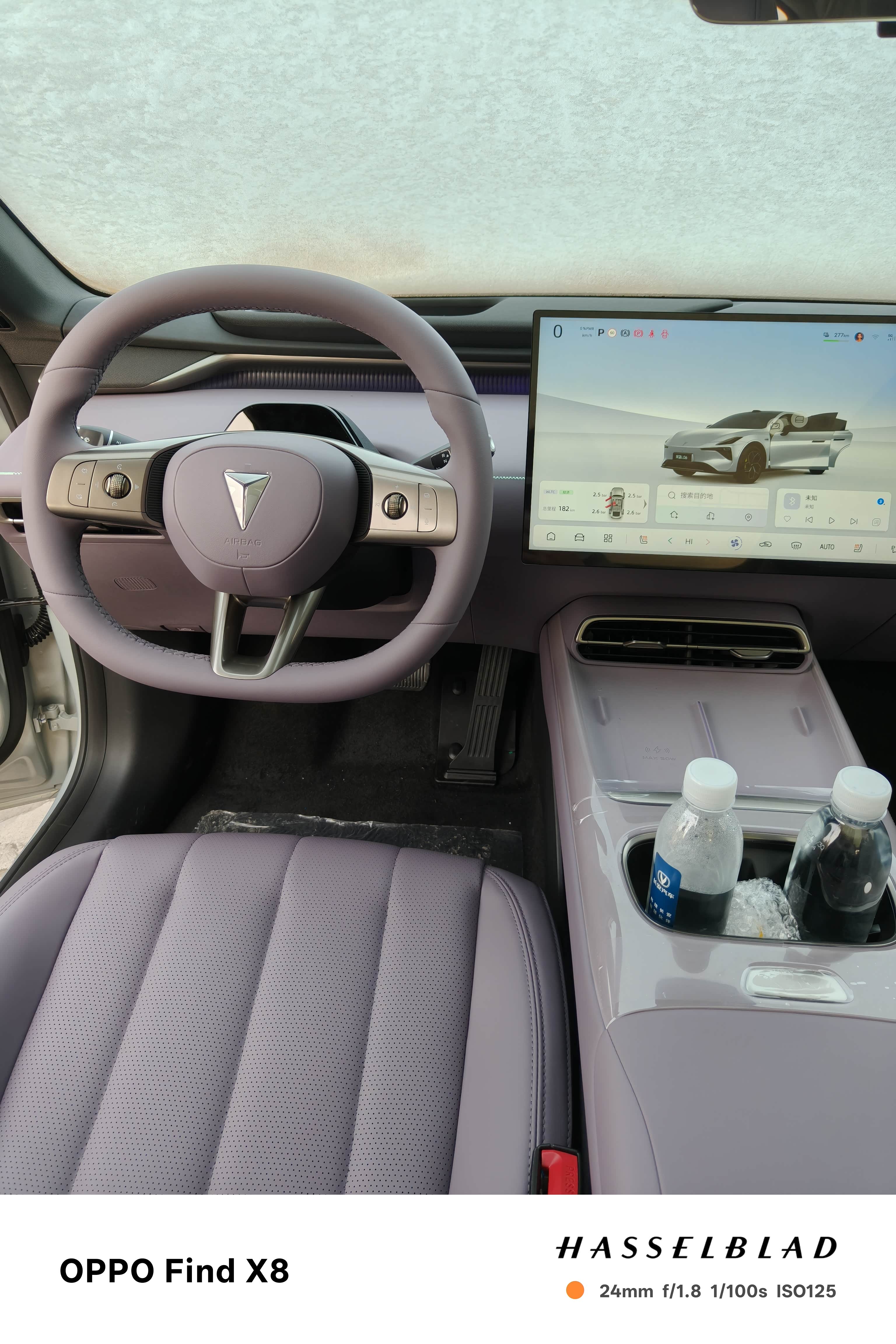 【图】我的深蓝L06：一次超出预期的务实之选_深蓝L06论坛_汽车之家论坛