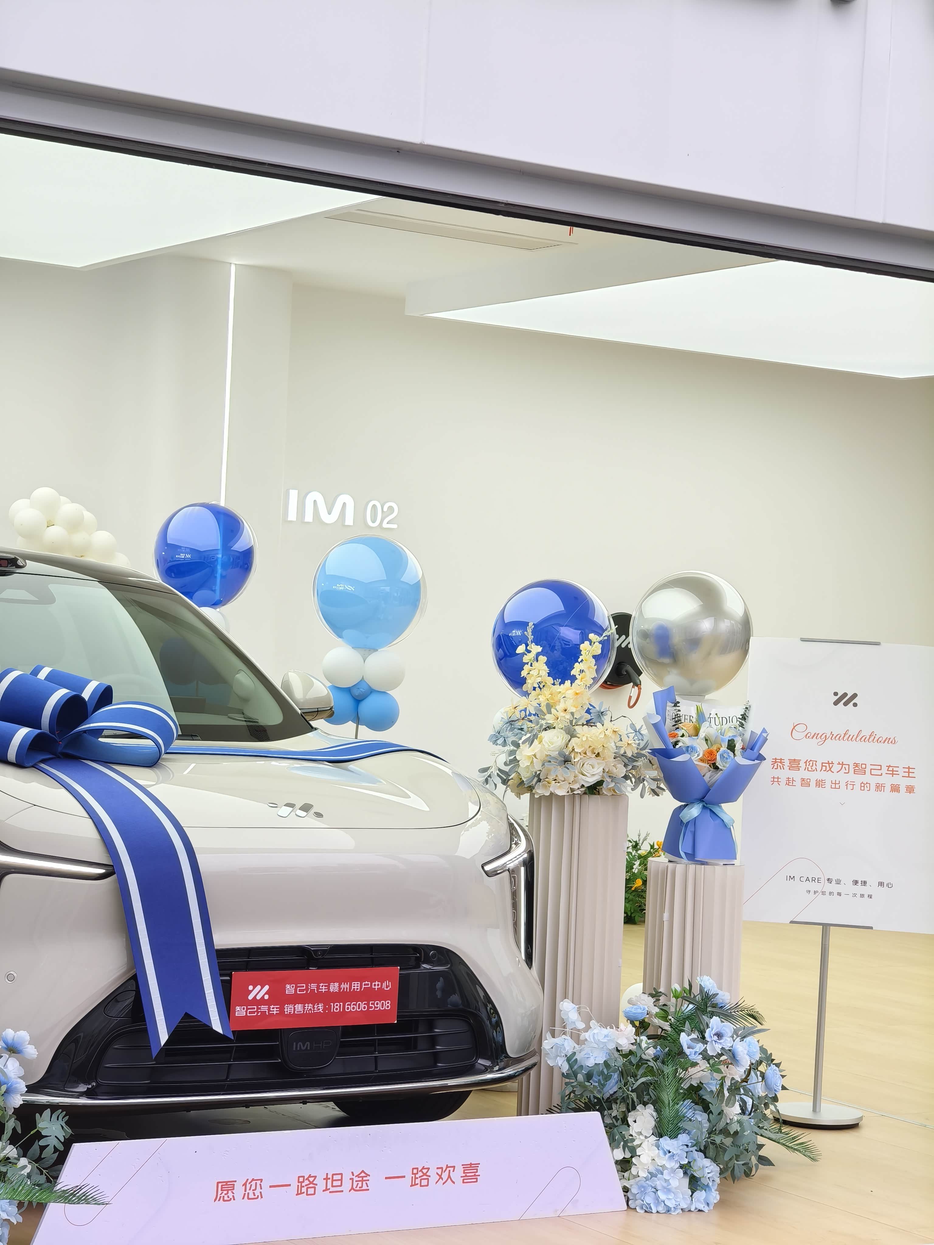 【图】终于提车啦_智己LS6论坛_汽车之家论坛