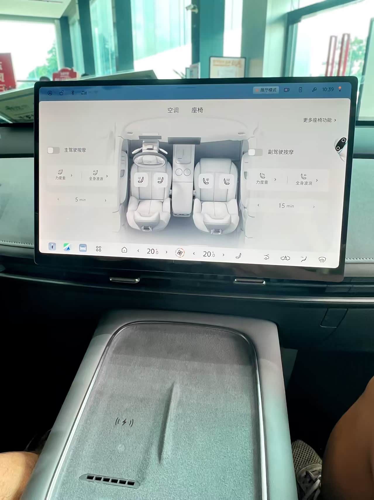 【图】深度体验N7 OTA后智能座舱！这波进化太懂车主了！_日产N7论坛_汽车之家论坛