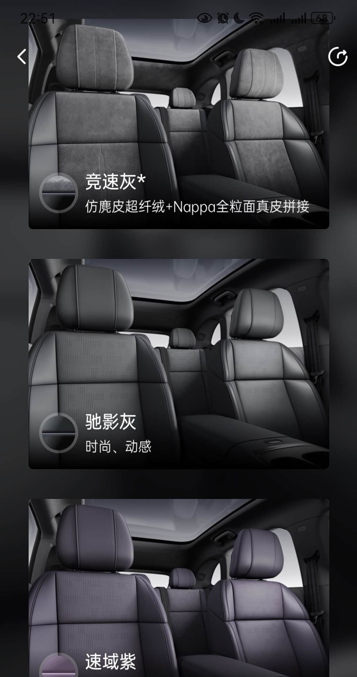 【图】零跑Lafa5值得拥有_零跑Lafa5论坛_汽车之家论坛