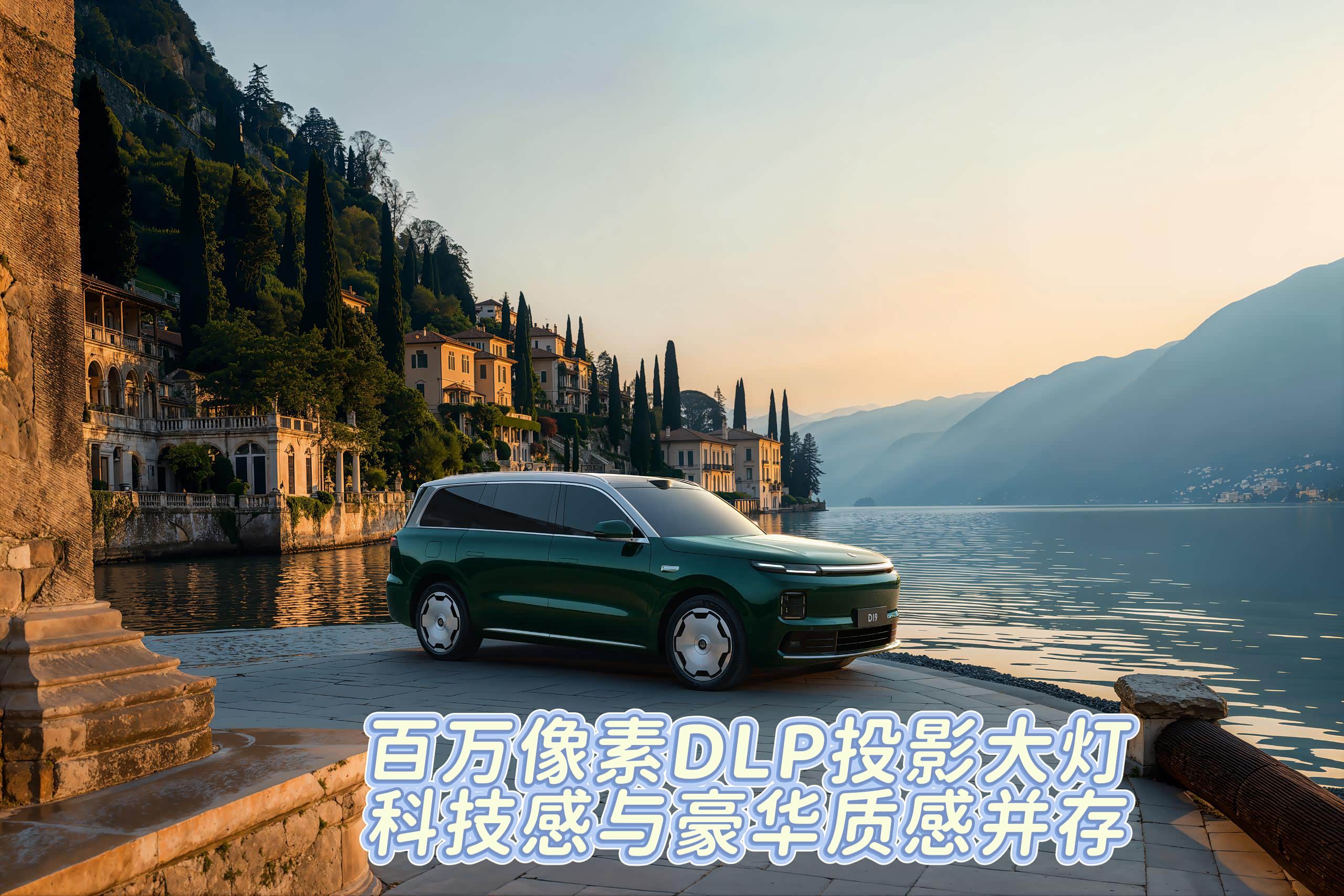 【图】零跑D19全球首发_零跑D19论坛_汽车之家论坛