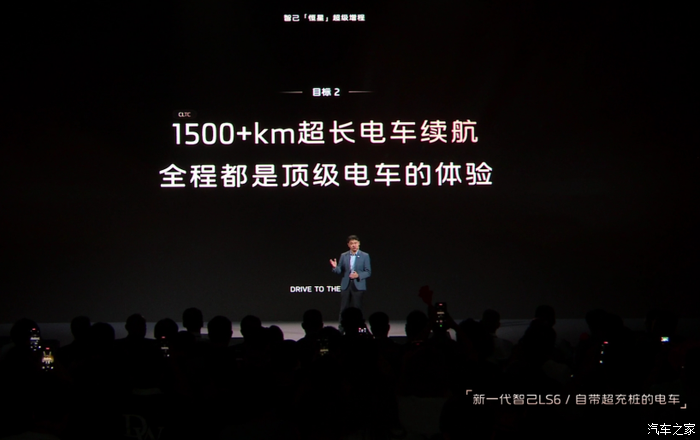 【图】没人会嫌弃配置多，全拉满的LS6看着真爽_智己LS6论坛_汽车之家论坛