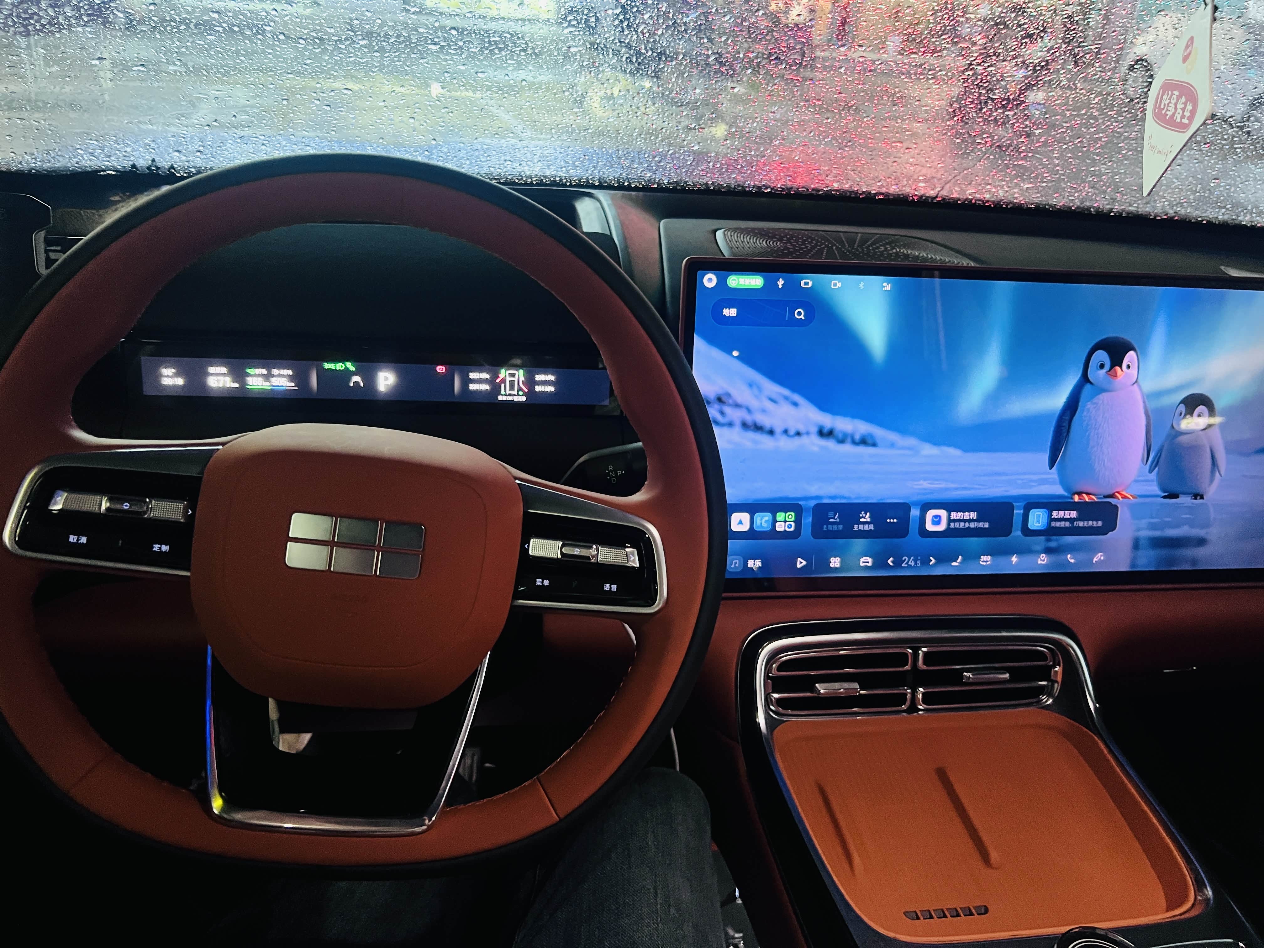 【图】给我的银河M9装上踏板_银河M9论坛_汽车之家论坛