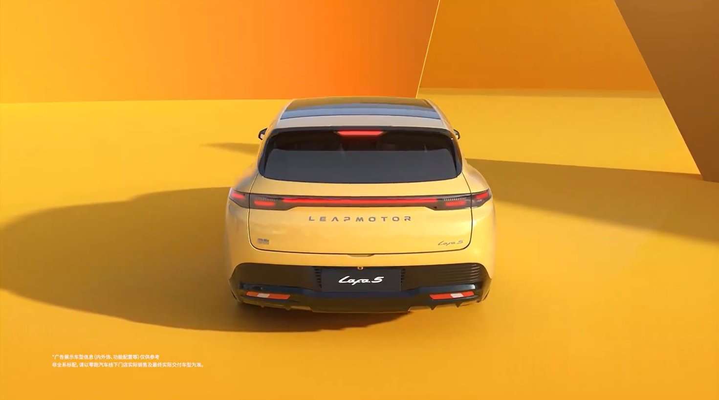 【图】火爆德国车展，零跑 LAFA 5 揭开面纱 家人们！不识庐山_零跑Lafa5论坛_汽车之家论坛