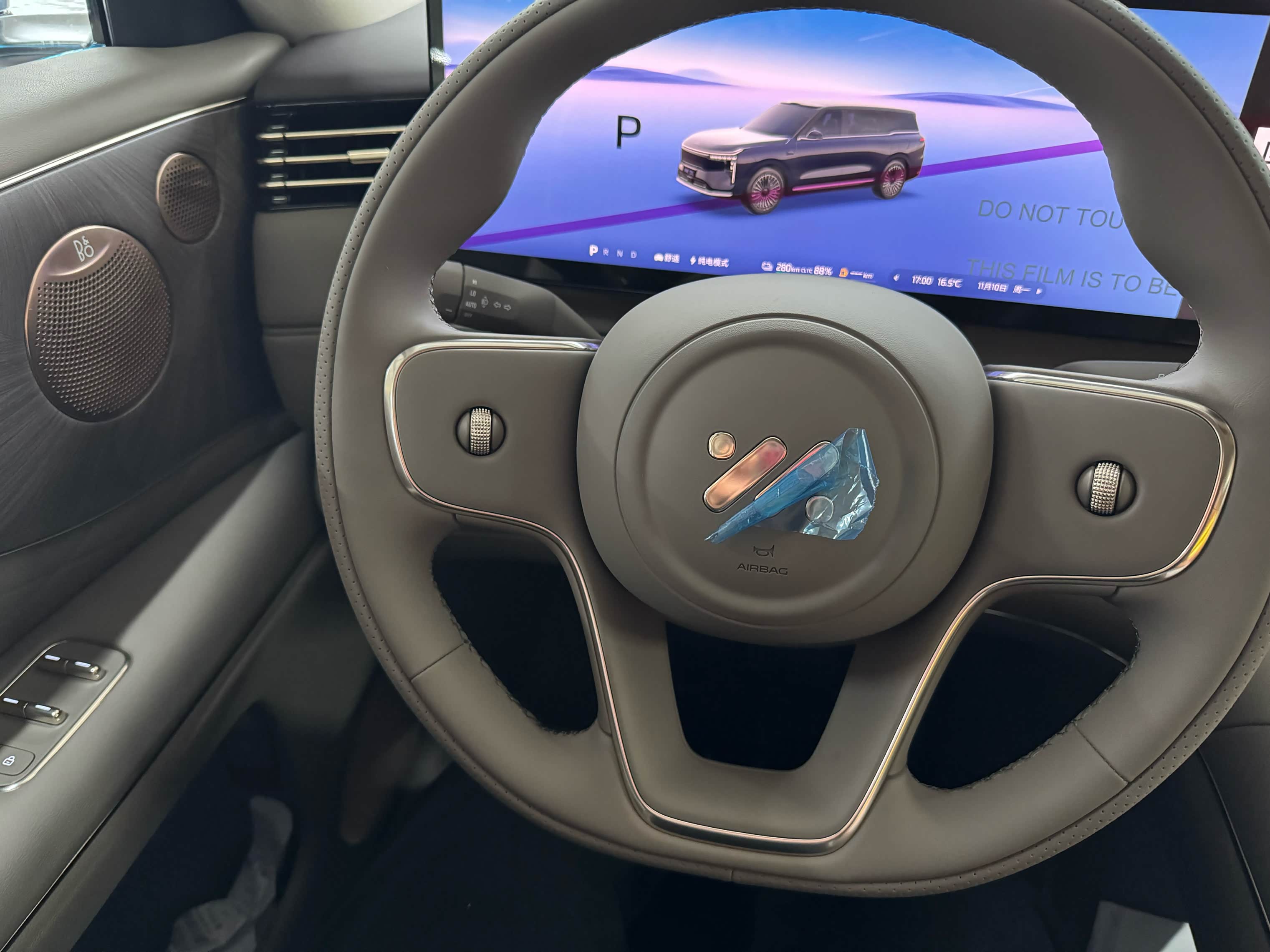 【图】智己LS9的Bo音箱很厉害啊_智己LS9论坛_汽车之家论坛