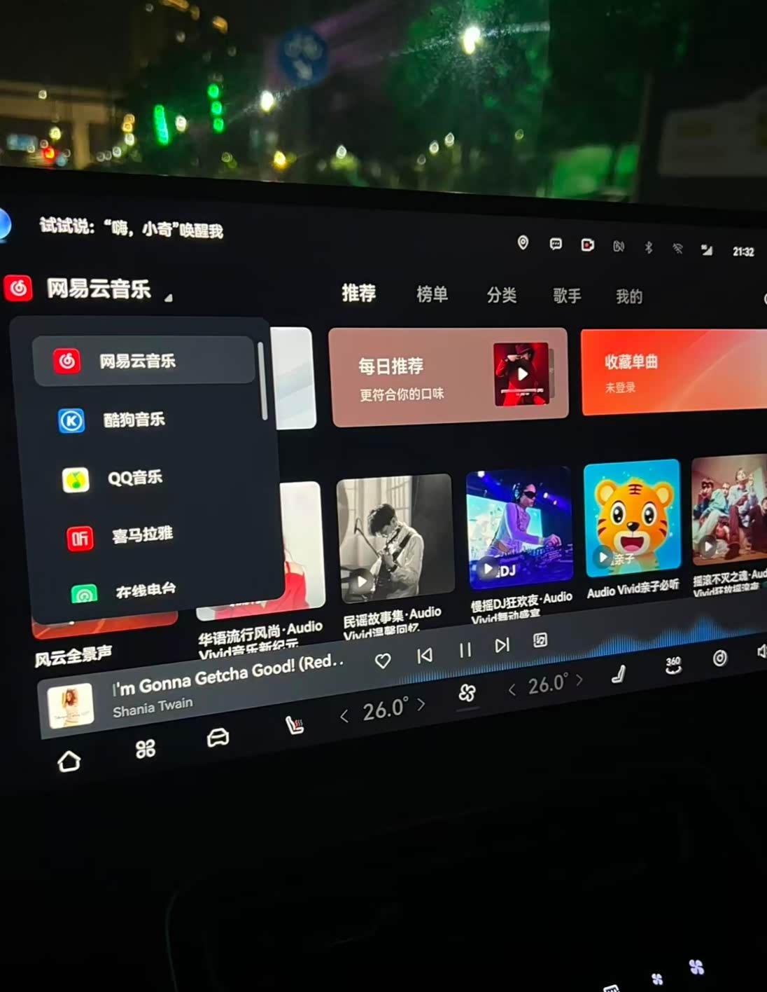 【图】我的风云A9L进化论_风云A9L论坛_汽车之家论坛