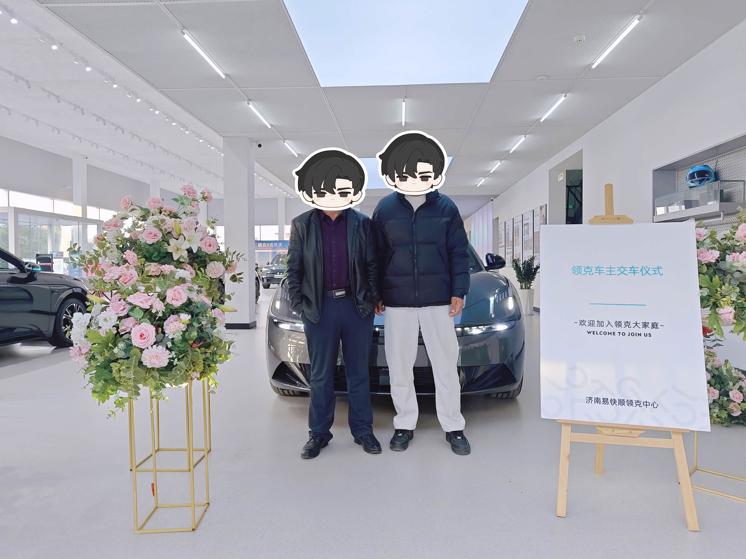 【图】我的领克10EM-P提车日记_领克10 EM-P论坛_汽车之家论坛