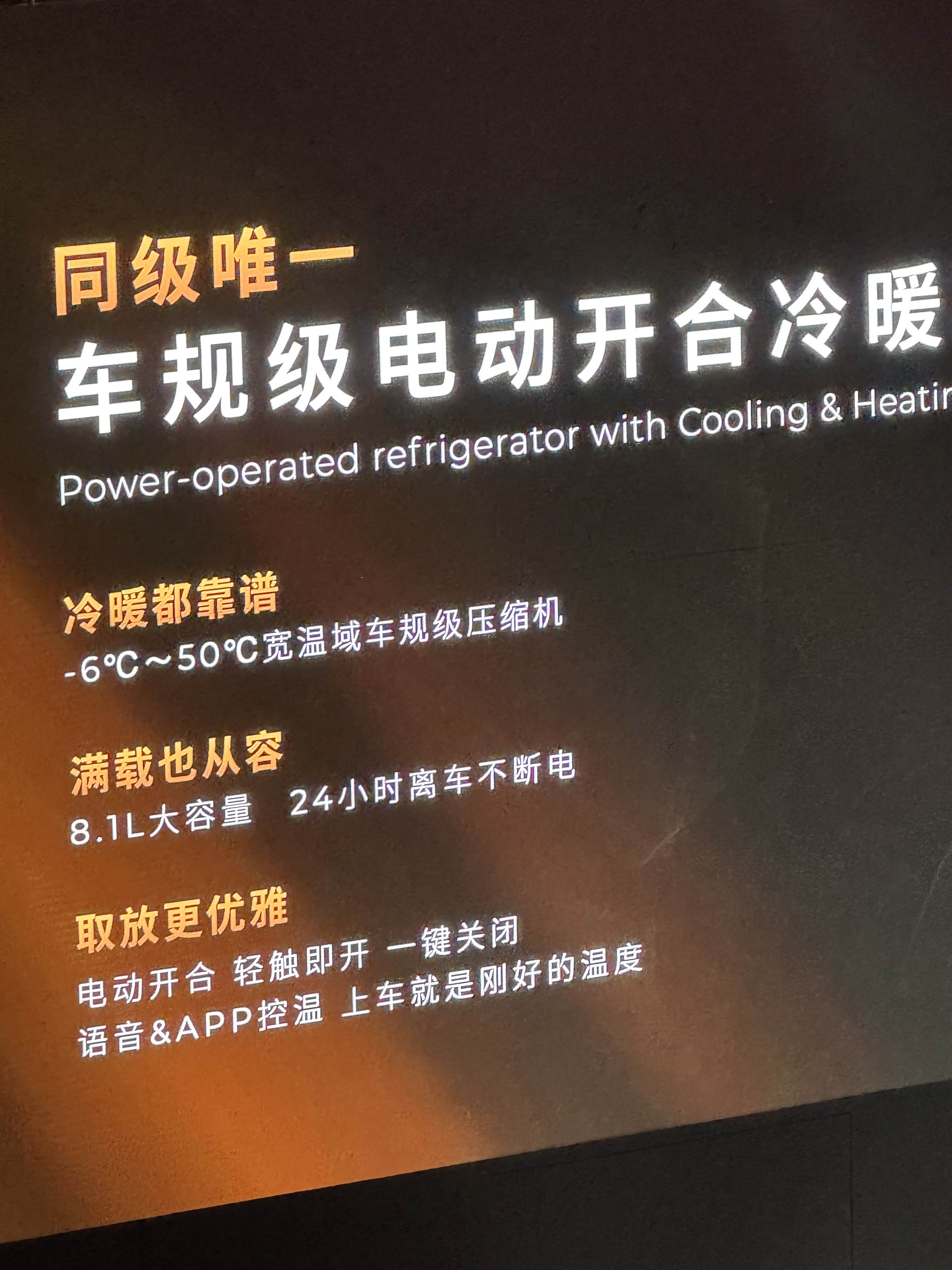 【图】零跑D19其实很有料！ 首先，UWB高精度无感钥匙，靠近车子_零跑D19论坛_汽车之家论坛