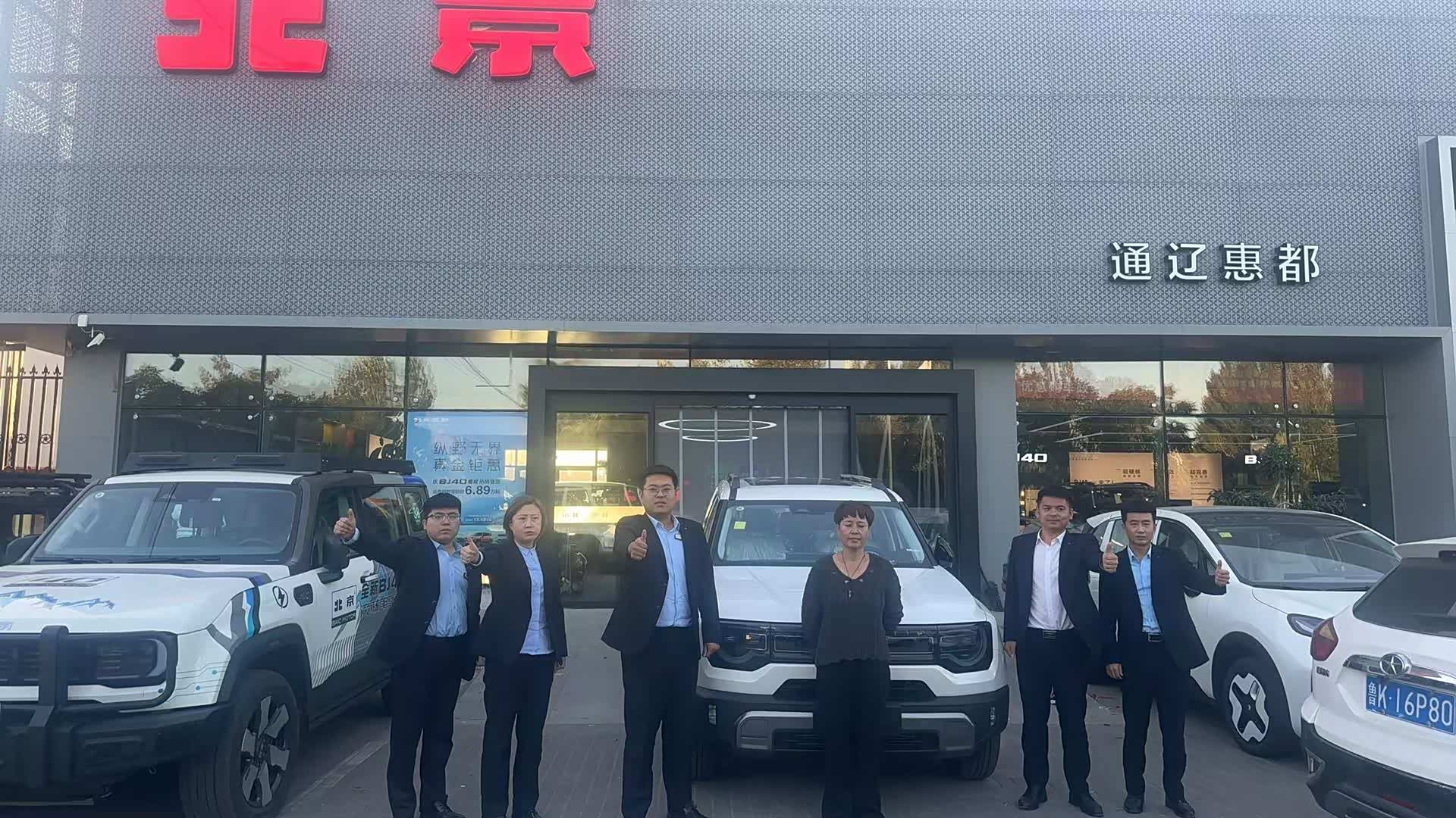 【图】我的BJ30燃油版终于到手！ 1.5T涡轮增压发动机起步超轻_北京越野BJ30论坛_汽车之家论坛