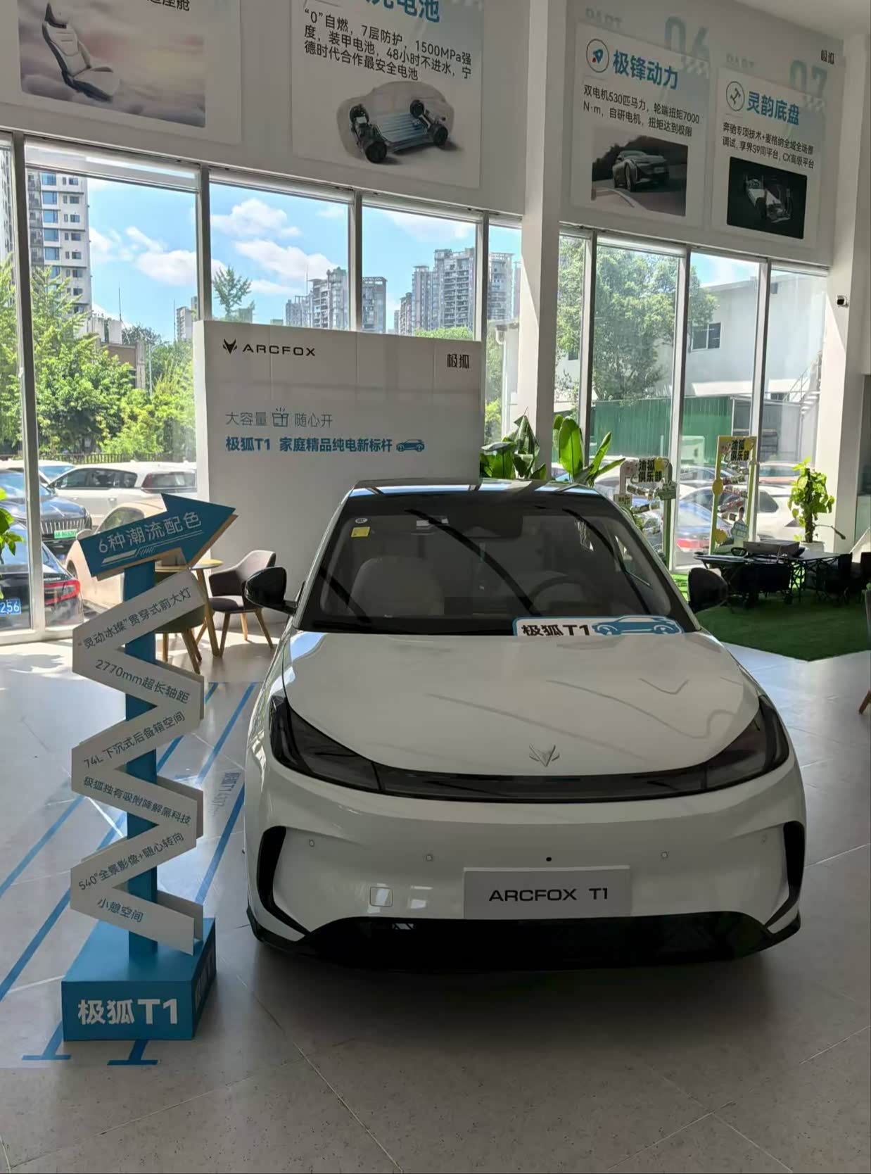 【图】极狐T1发布会：重新定义A0级纯电新标杆 在当今竞争激烈的新_ARCFOX-1论坛_汽车之家论坛