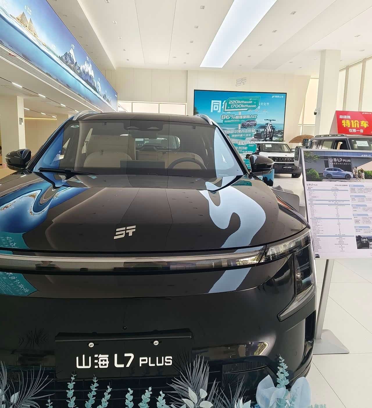 【图】山海L7plus的CDC悬挂解读_捷途山海L7 PLUS论坛_汽车之家论坛