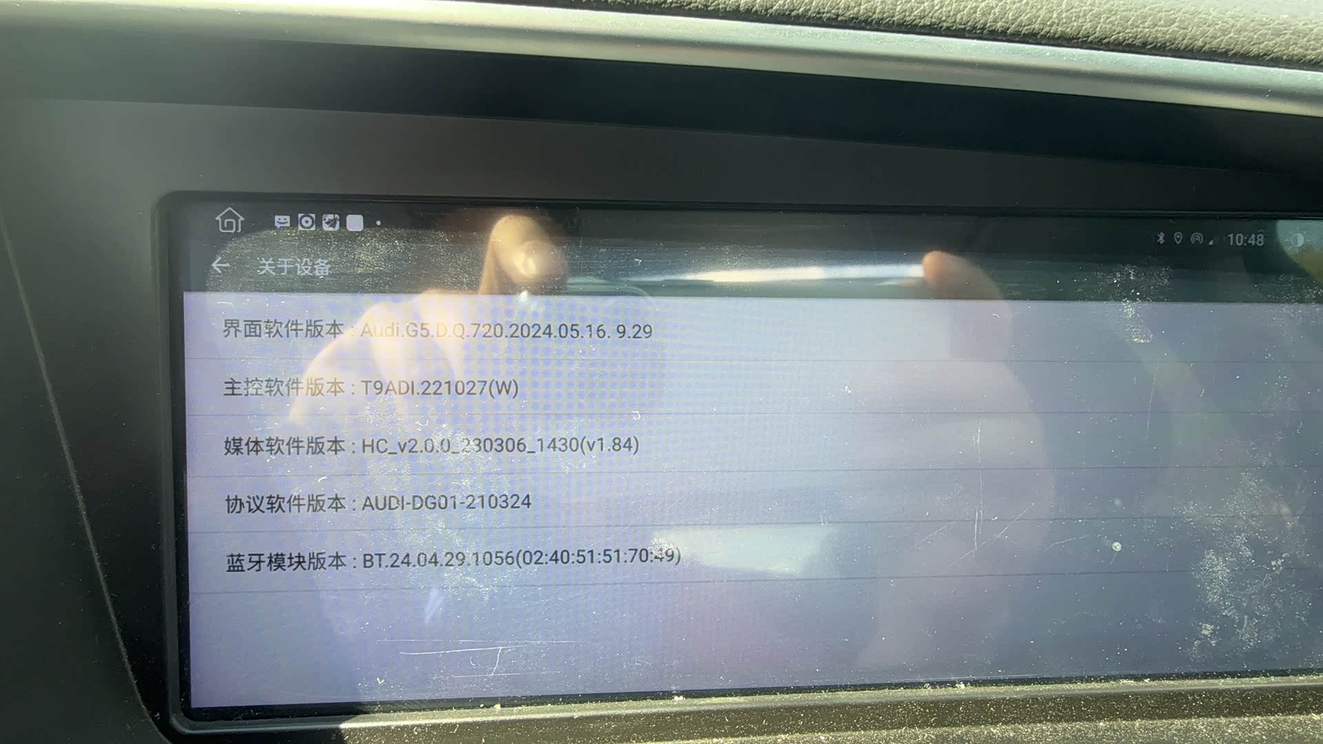 【图】CarPlay 导航位置不准_奥迪Q5/Q5L论坛_汽车之家论坛
