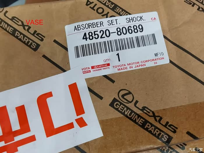 【图】2019款八代凯美瑞改装系列之三十六（雷克萨斯ES换壳？避震篇）_凯美瑞论坛_汽车之家论坛