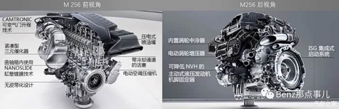 【图】全新奔驰C级—M254发动机+9AT+48V轻混详解！_奔驰C级论坛_汽车之家论坛