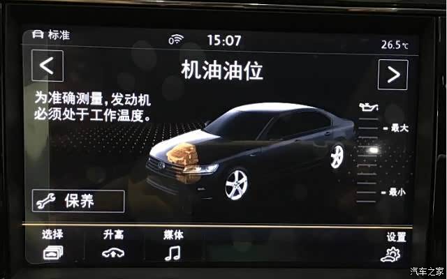 【图】[转] 第4代 3.0L升 V6 TSI发动机 EA837技术解析_奥迪A6L/A6(进口)论坛_汽车之家论坛