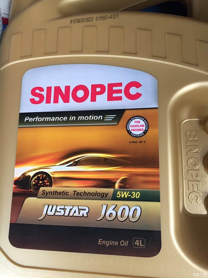 【图】这个中石化的赛派J600是长城金吉星J600吗_机油论坛_汽车之家论坛