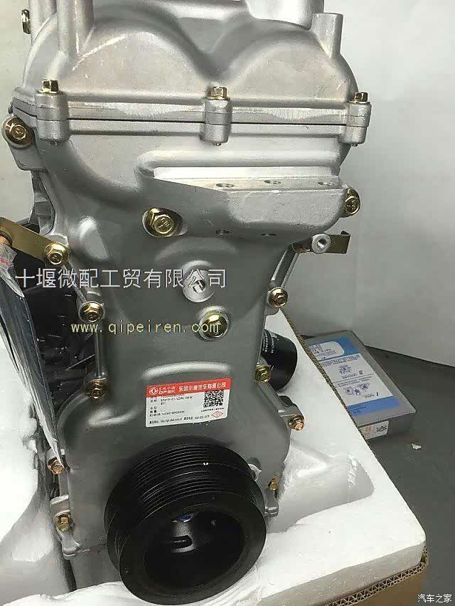 【图】且看发动机型号究竟是如何从C15TDR变成SFG15TR的？_岚图FREE论坛_汽车之家论坛