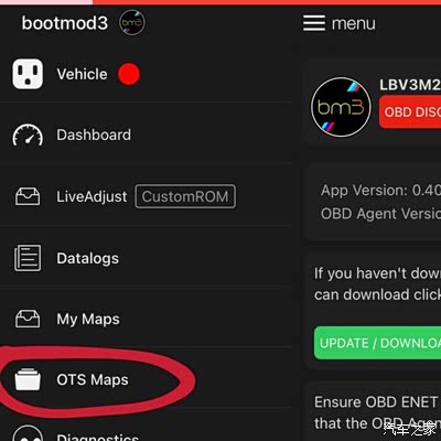 自己动手刷bm3二阶分享及使用心得_宝马3系论坛_手机汽车之家