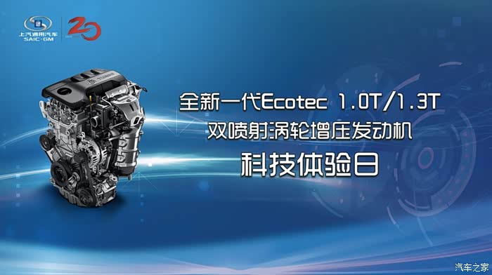 【图】解析全新一代1.3T/1.0T Ecotec双喷射涡轮增压发动机完整技术数据_别克GL6论坛_汽车之家论坛