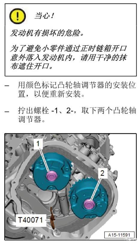 【图】[转] 第4代 3.0L升 V6 TSI发动机 EA837技术解析_奥迪A6L/A6(进口)论坛_汽车之家论坛