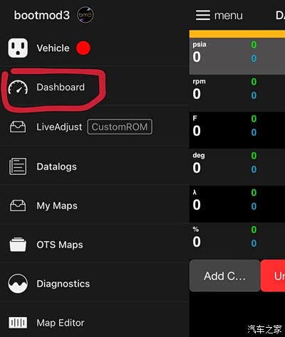 自己动手刷bm3二阶分享及使用心得_宝马3系论坛_手机汽车之家
