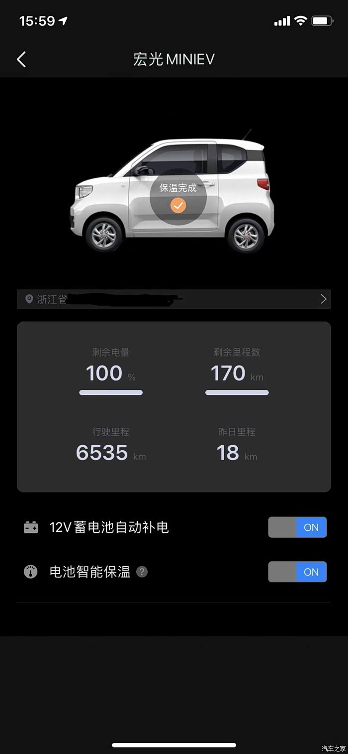 【图】五菱宏光miniEV 充电枪和充电说明附拨与未拨的情况分析_宏光MINIEV论坛_汽车之家论坛