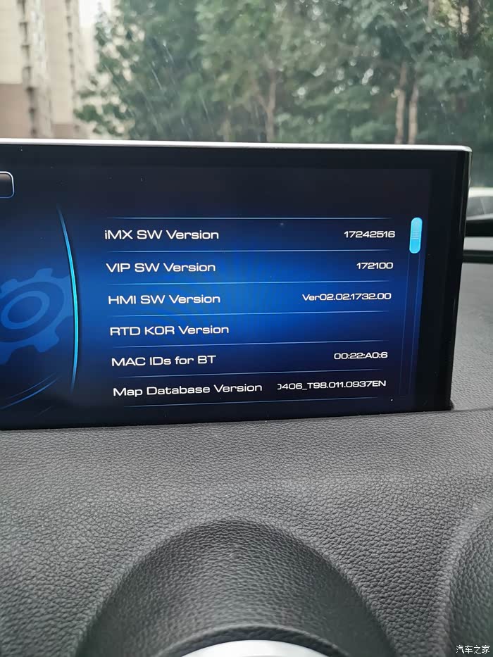 【图】17款vv7车机升级包180版本以上_魏牌 VV7论坛_汽车之家论坛