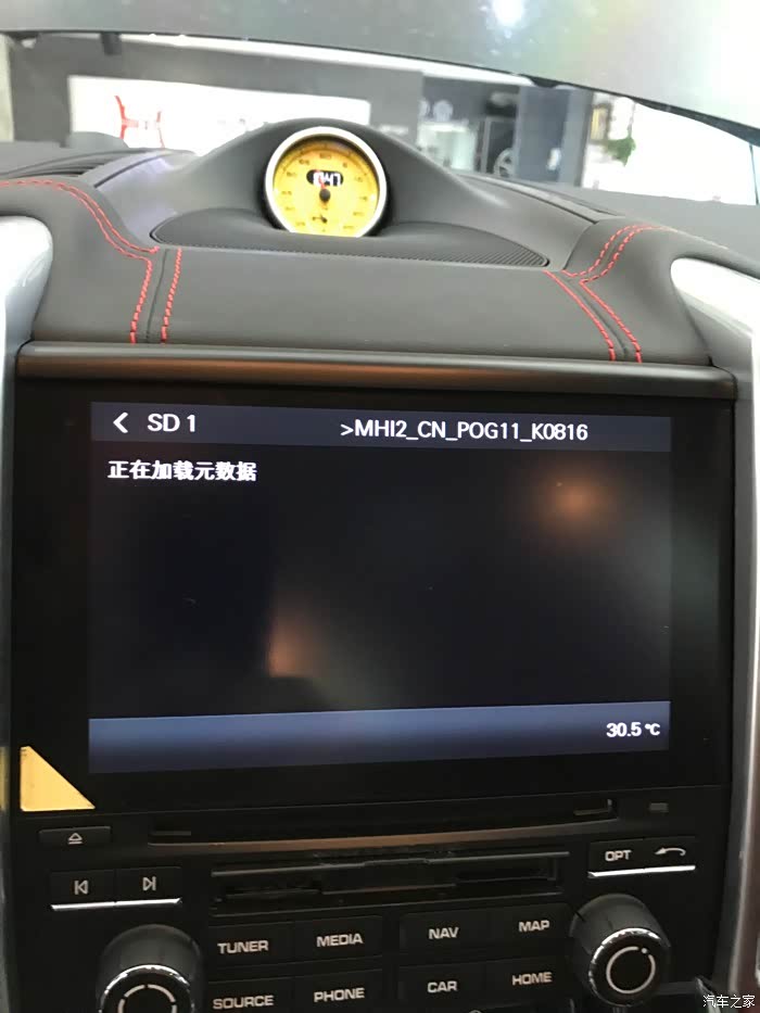 【图】手把手教你升级保时捷PCM主机固件_Cayenne论坛_汽车之家论坛