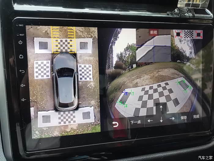 【图】360镜头全景拼接教程（业余版）_长安欧尚X70A论坛_汽车之家论坛