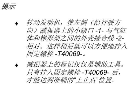 【图】[转] 第4代 3.0L升 V6 TSI发动机 EA837技术解析_奥迪A6L/A6(进口)论坛_汽车之家论坛